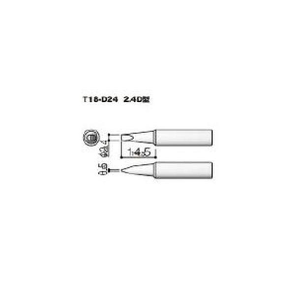 【取寄品 出荷：約2−6日 土日祝除く】【メール便6個まで対象商品】白光 コテ先 T18-D24 2.4D型白光 HAKKO 白光 T18-D24 2.4D型 T18シリーズ交換こて先 HAKKO