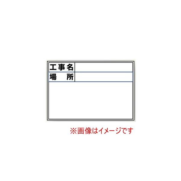 【取寄品 出荷：約5−9日 土日祝除く】Mg対応ホワイトボードDS-1サイズ用の替えシールになります。
