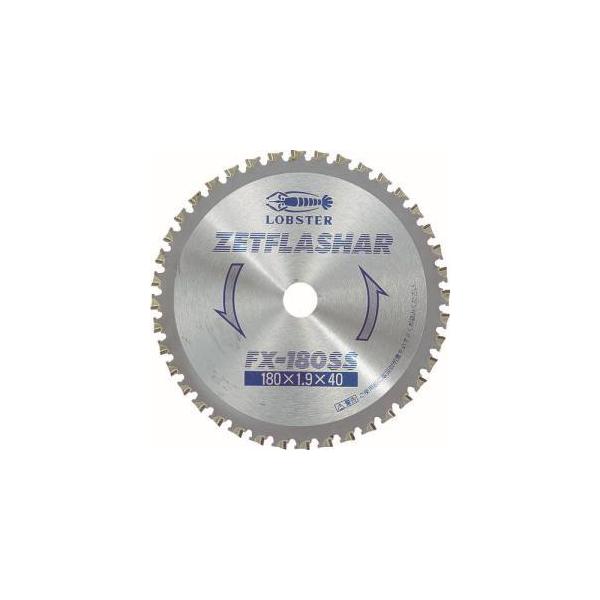 【取寄品 出荷：約2−6日 土日祝除く】【メール便3個まで対象商品】C型鋼・各種パイプ・レースウェイ・アングルなどの切断に最適です