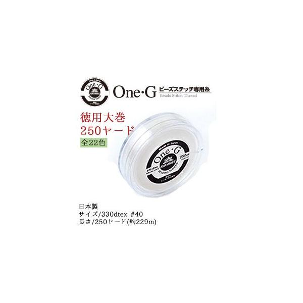 【取寄品 出荷：約5−9日 土日祝除く】【メール便3個まで対象商品】Nymoの欠点である糸のけば立ちをなくしたナイロン100%の糸です。