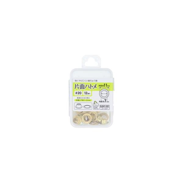 【取寄品 出荷：約5−9日 土日祝除く】【メール便1個まで対象商品】布や革製品のひも通しの穴の補強や装飾に。