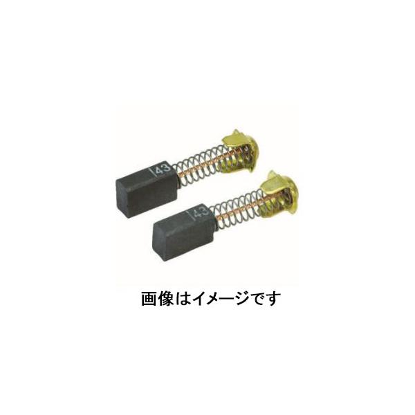 【取寄品 出荷：約2−6日 土日祝除く】【メール便6個まで対象商品】適合機種:日立製電動工具