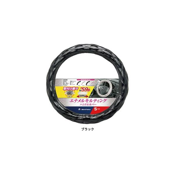 東京都 江東区店舗で取付け承ります。http://www.k2pp.com/ec/エナメルキルティングハンドルカバー