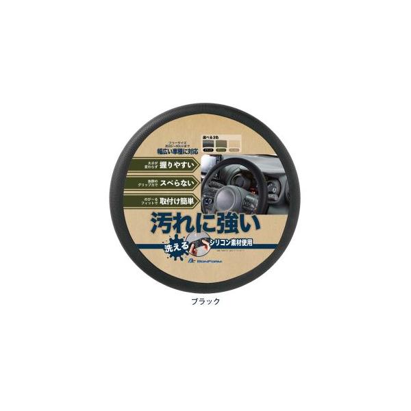 【取寄品 出荷：約5−9日 土日祝除く】東京都 江東区店舗で取付け承ります。http://www.k2pp.com/ec/汚れに強い！洗えるシリコン素材使用ハンドルカバー。太さが変わらず握りやすい、抜群のグリップ力でスベらない。のびーるフィ...