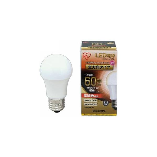 【取寄品 出荷：約5−9日 土日祝除く】白熱電球のように全方向に明るいタイプなので、リビングやダイニングなどの照明に最適です。
