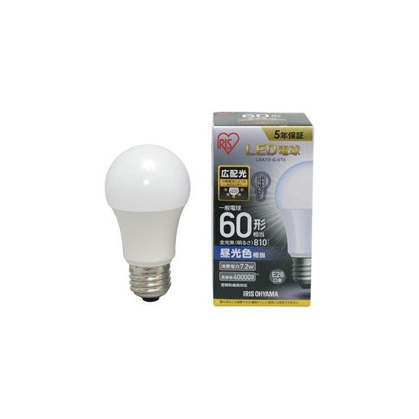 【取寄品 出荷：約5−9日 土日祝除く】白熱電球のように広範囲に明るい広配光タイプなので、リビング・ダイニング・キッチン・脱衣所などの照明に最適なLED電球です。