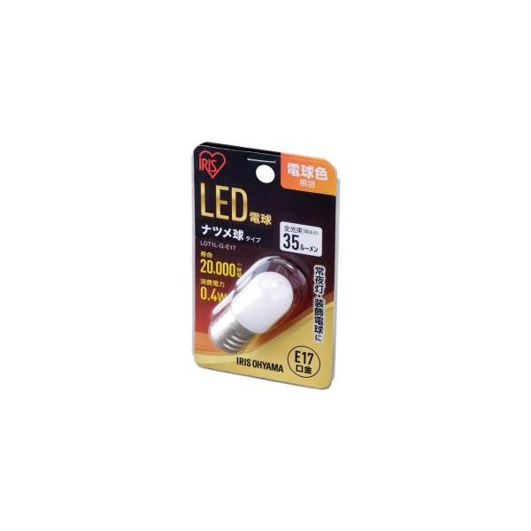 【取寄品 出荷：約5−9日 土日祝除く】常夜灯として使用していただけるLEDナツメ球です。