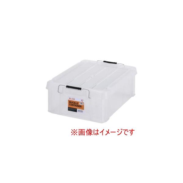 【取寄品 出荷：約2−6日 土日祝除く】金属バックル仕様のフタ付きコンテナです。