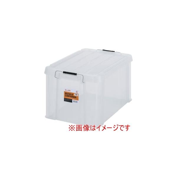 【取寄品 出荷：約2−6日 土日祝除く】金属バックル仕様のフタ付きコンテナです。