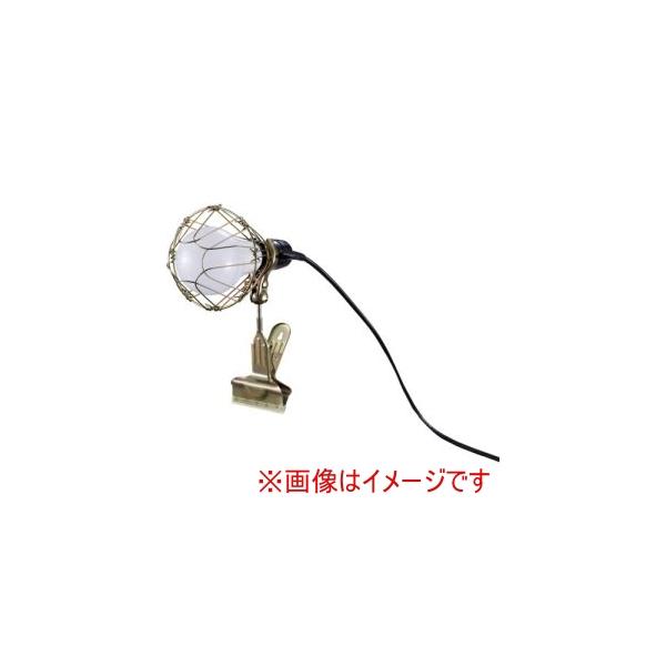 【取寄品 出荷：約2−6日 土日祝除く】夜間の作業に最適なＬＥＤ電球を使用した屋内用作業ライトです。