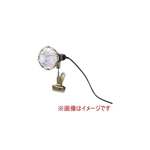 【取寄品 出荷：約2−6日 土日祝除く】夜間の作業に最適なＬＥＤ電球を使用した屋内用作業ライトです。