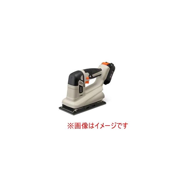 【取寄品 出荷：約5−9日 土日祝除く】コードレスで広い範囲を短時間で研磨できる、充電式オービタルサンダです。