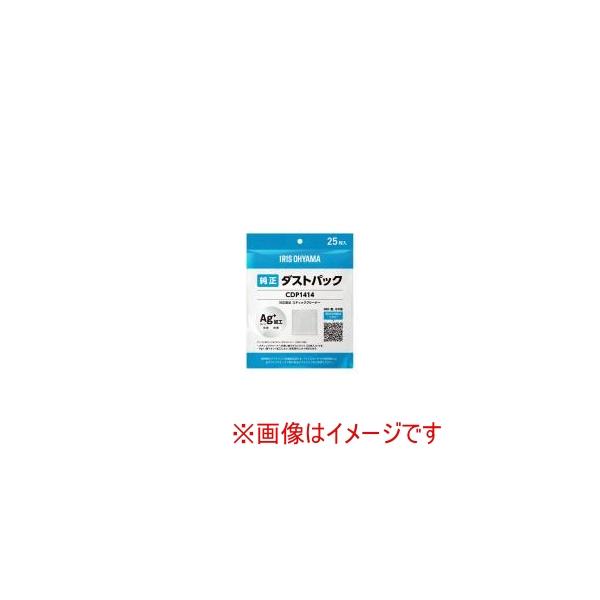 【取寄品 出荷：約5−9日 土日祝除く】スティッククリーナー（SBD-型、その他）の使い捨てダストパック（25枚入り）です。