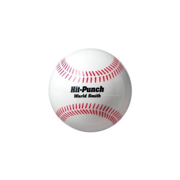 【取寄品 出荷：約5−9日 土日祝除く】重いボールを打つ、実打トレーニングボール。打撃力の向上に力を発揮します