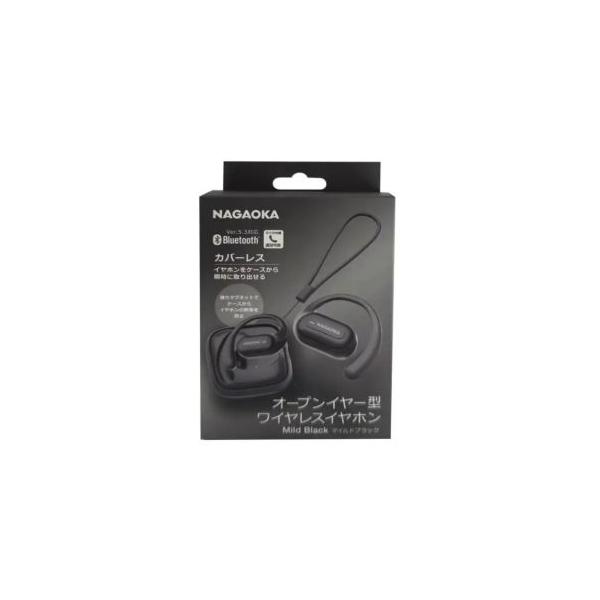 カバーレスでイヤホンをケースから瞬時に取り出せるオープンイヤー型ワイヤレスイヤホン耳をふさがないので音楽を聴きながら外音を取り込むことが可能です