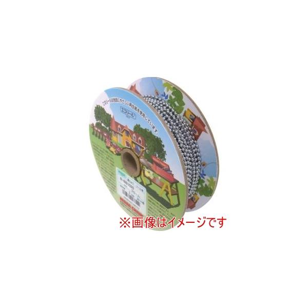 【取寄品 出荷：約2−6日 土日祝除く】チェーン自体により戻し機能が備わったチェーンです。