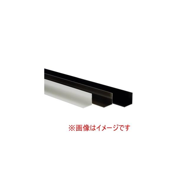 【取寄品 出荷：約2−6日 土日祝除く】アルミアングルです。