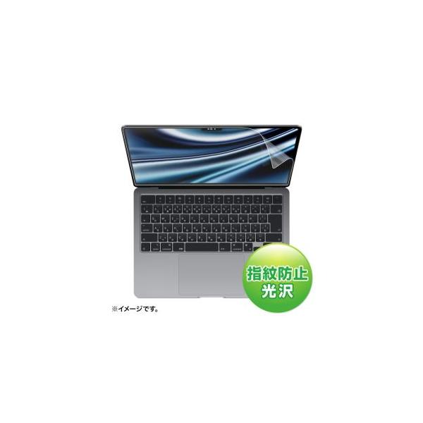 【取寄品 出荷：約5−9日 土日祝除く】Apple M2チップ搭載MacBook Air 2022 13インチ対応液晶保護指紋防止光沢フィルム