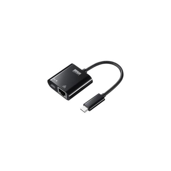 【取寄品 出荷：約5−9日 土日祝除く】USB Type-Cポートをギガビット対応LANポートに変換できるUSB3.2 Type-C-LAN変換アダプタ。PD給電対応でパソコンを充電しながら高速ネットワーク通信が可能