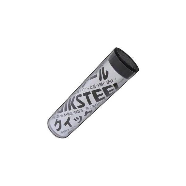 【取寄品 出荷：約5−9日 土日祝除く】「スチール強化エポキシパテ」ねんど状の金属補強用エポキシパテです。