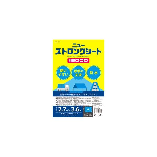 【取寄品 出荷：約5−9日 土日祝除く】ご家庭や、作業現場、レジャー等、幅広い用途にご使用頂けます。
