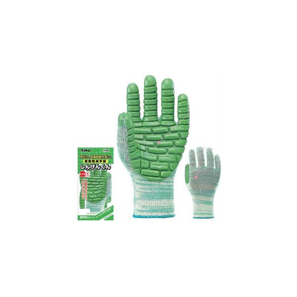 【取寄品 出荷：約2−6日 土日祝除く】背抜きタイプの振動軽減手袋です。