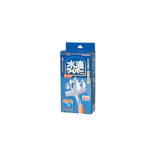 【取寄品 出荷：約2−6日 土日祝除く】窓ガラスの結露を一掃します。