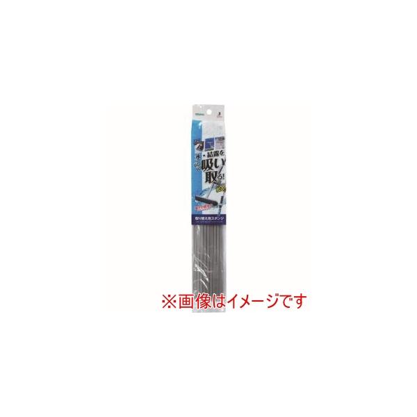 【取寄品 出荷：約2−6日 土日祝除く】スポンジワイパースリムのスペアです。