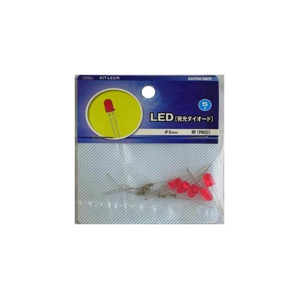 【取寄品 出荷：約4−8日 土日祝除く】【メール便6個まで対象商品】工作用のLED(発光ダイオード)です直径5mm色は赤です定格電圧:2.0V定格電流:20mA6V用抵抗(180Ω)付※ LEDの特性上、色ムラが出る場合がありますあくまで工...