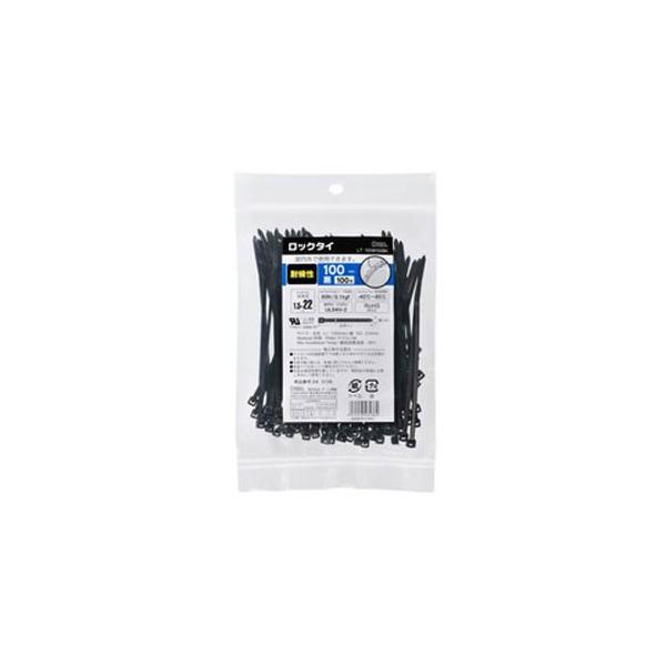 【取寄品 出荷：約4−8日 土日祝除く】【メール便3個まで対象商品】電線の結束、配線のまとめなどに便利です。屋内外で使用できる耐候仕様です。