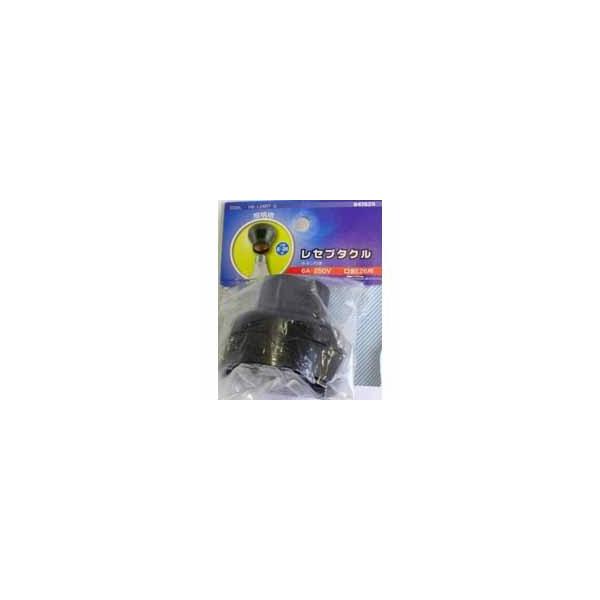 【取寄品 出荷：約4−8日 土日祝除く】口金E26用定格：6A-250V適合電線：VCT木ネジ付き