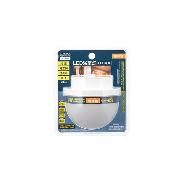 【取寄品 出荷：約4−8日 土日祝除く】● 天井面・壁面取付兼用一般住宅用防湿型● 浴室・外玄関・洗面所・廊下などに