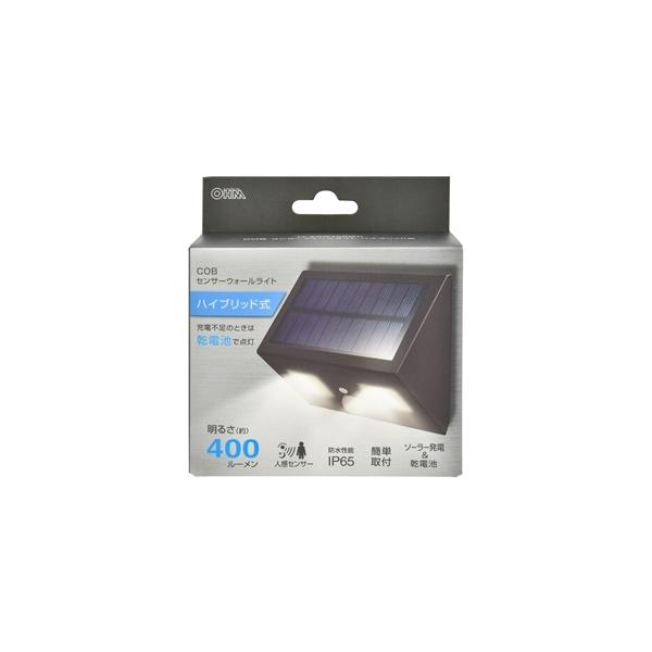 【取寄品 出荷：約4−8日 土日祝除く】昼に太陽光で充電し、夜は赤外線センサーで人を検知しライトが点灯する、ソーラー発電式人感センサーライト