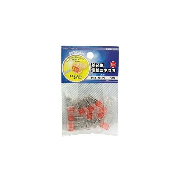 【取寄品 出荷：約4−8日 土日祝除く】【メール便6個まで対象商品】差込型電線コネクター（クイックロック）２本用の１０個入り電線の被覆をむき、差し込むだけで接続が可能です。適合電線：単線　φ１．６ｍｍ　φ２．０ｍｍストリップゲージ：１３ｍｍ