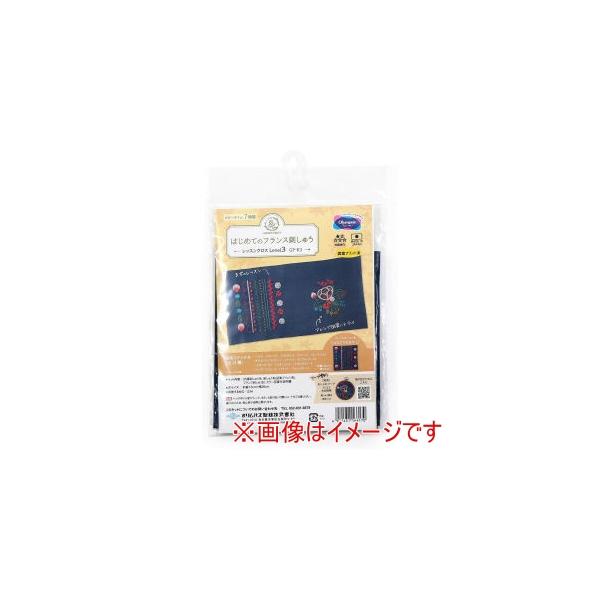 【取寄品 出荷：約5−9日 土日祝除く】刺繍キット