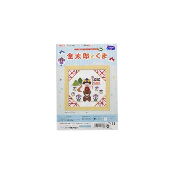 【取寄品 出荷：約5−9日 土日祝除く】たのしい端午の節句シリーズ。