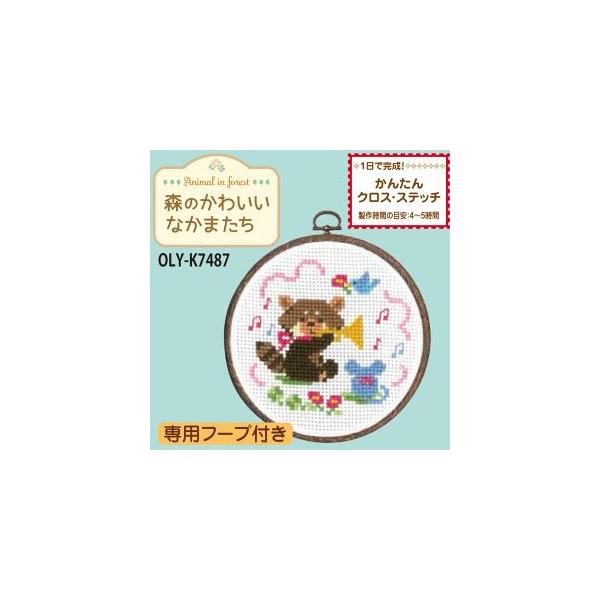 【取寄品 出荷：約5−9日 土日祝除く】大人気シリーズ『森のかわいいなかまたち』に待望の第6弾が登場!