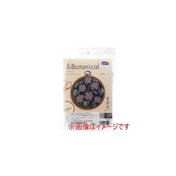 【取寄品 出荷：約5−9日 土日祝除く】クロスステッチキット