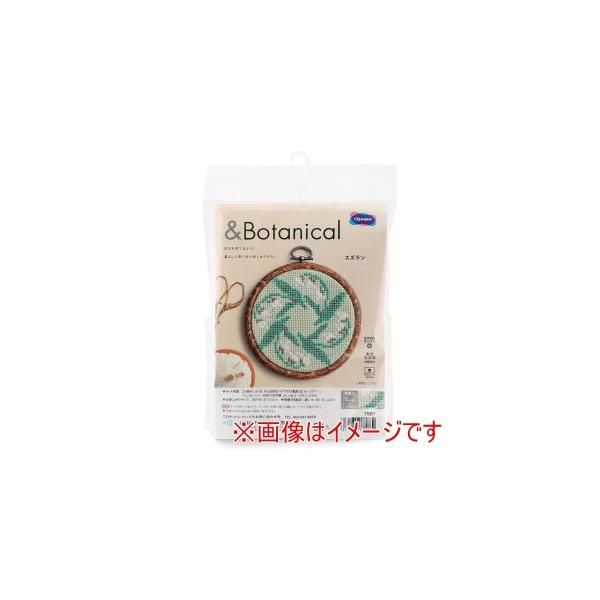 【取寄品 出荷：約5−9日 土日祝除く】クロスステッチキット