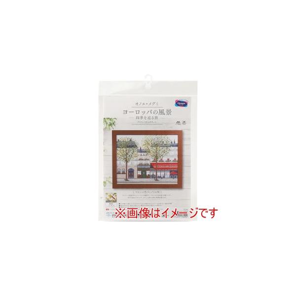 【取寄品 出荷：約5−9日 土日祝除く】刺繍キット
