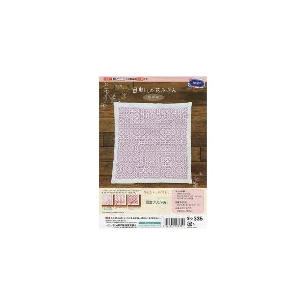 【取寄品 出荷：約5−9日 土日祝除く】「一目刺し」とは、刺し子の技法のひとつで、一定の針目で縦、横、斜めと同じ方向を順に刺していく技法です。