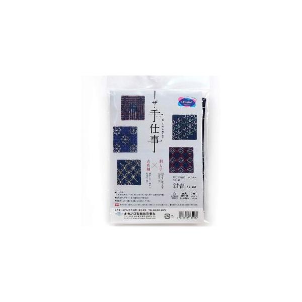 【取寄品 出荷：約5−9日 土日祝除く】技と技が織り成す。