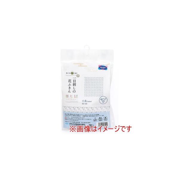 【取寄品 出荷：約5−9日 土日祝除く】刺し子キット