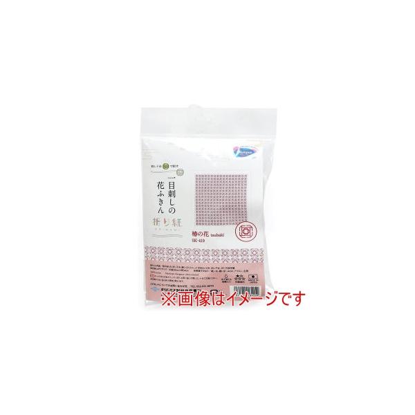 【取寄品 出荷：約5−9日 土日祝除く】刺し子キット