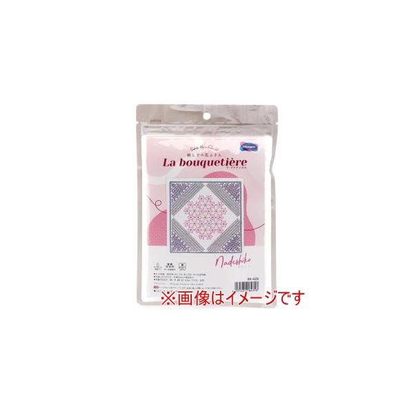 【取寄品 出荷：約5−9日 土日祝除く】刺繍キット