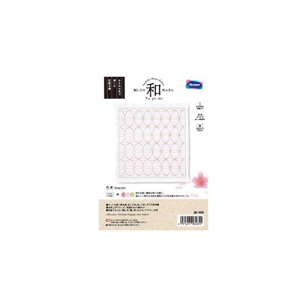 【取寄品 出荷：約5−9日 土日祝除く】初級〜中級