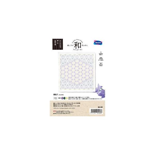 【取寄品 出荷：約5−9日 土日祝除く】初級〜中級