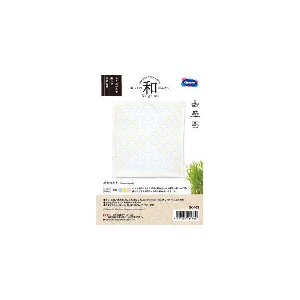 【取寄品 出荷：約5−9日 土日祝除く】初級〜中級
