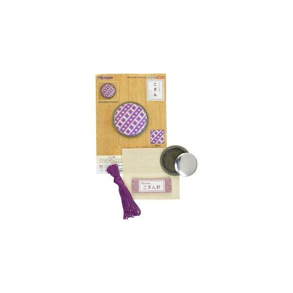 【取寄品 出荷：約5−9日 土日祝除く】布の補強や防寒から生まれた刺し子の技法「こぎん刺し」が楽しめるキットです