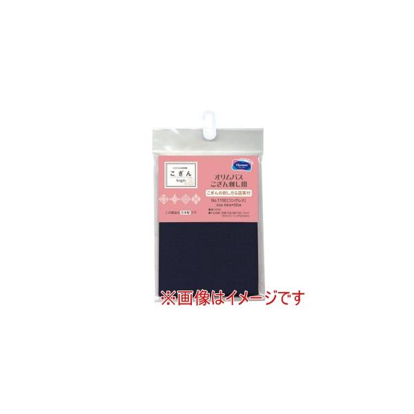 【取寄品 出荷：約5−9日 土日祝除く】カットクロス